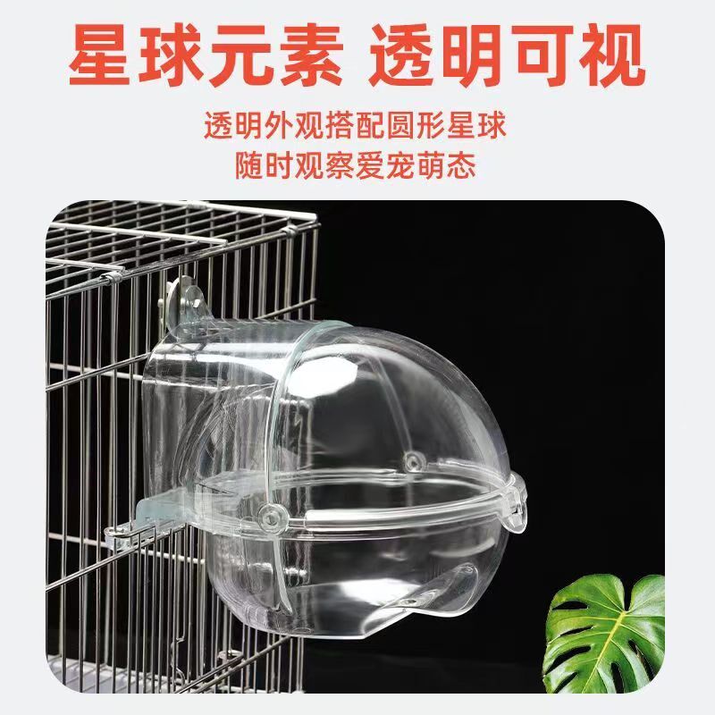 小鸟用洗澡盒透明大号沐浴盆八哥玄凤牡丹虎皮鹦鹉用品玩具洗澡器