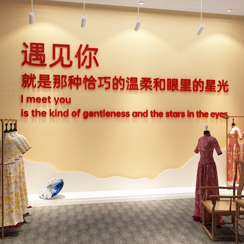 网红婚纱店墙面装饰婚恋庆公司礼服馆背景墙氛围摄形象拍照区布置