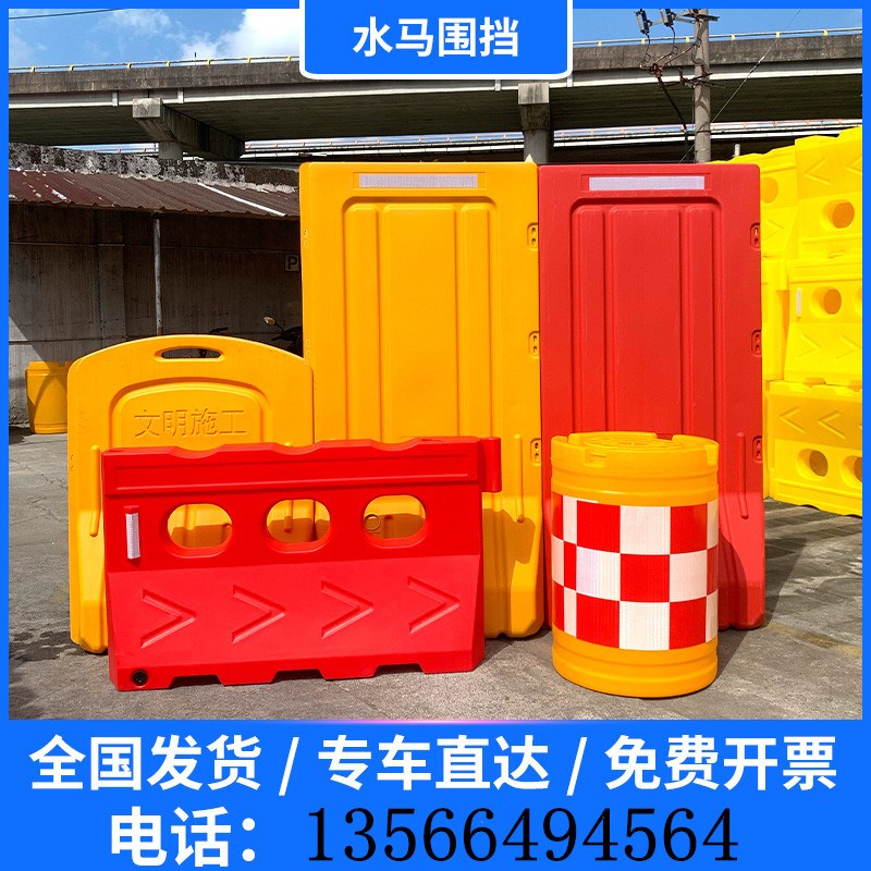 全新料三孔水马围挡1.8米 滚塑防撞桶塑料隔离墩注水围栏吹塑护栏