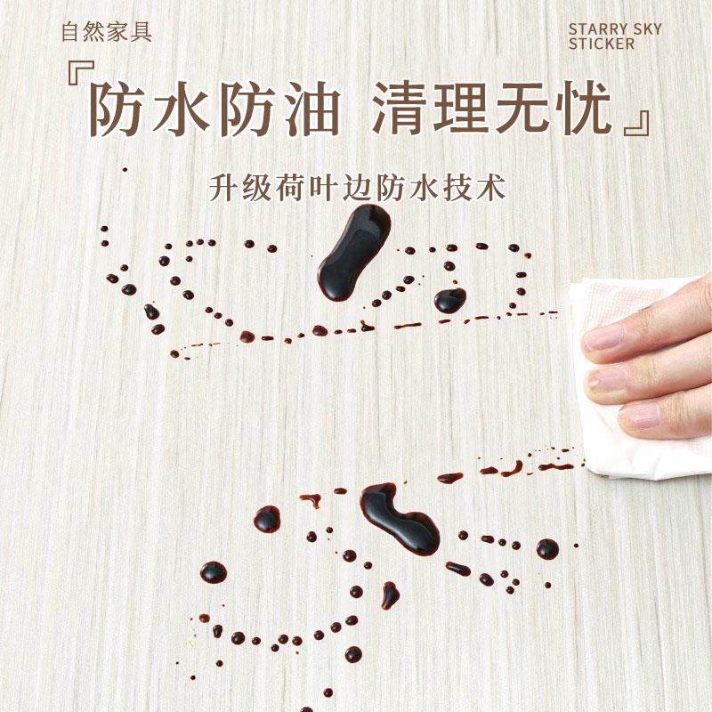 衣柜内部贴纸防潮防霉翻新自粘衣橱柜子背板抽屉专用垫纸木纹贴膜