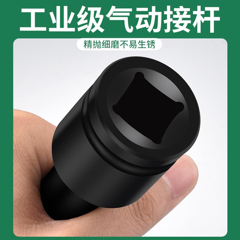 套筒扳手重型弯杆工业级加长杆连接杆滑杆延长杆L型扳头维修工具