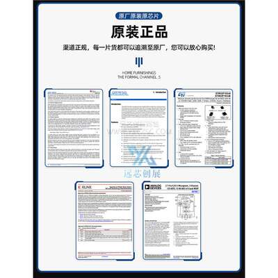 KMDP6001DA  封装 BGA 显示器控制 触控屏幕 电源管理芯片