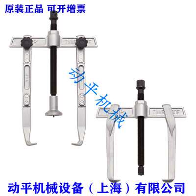 斯凯孚 SKF 内轴承拉拔器套件 TMIC 7-28 TMIP 7-28 TMIP 30-60