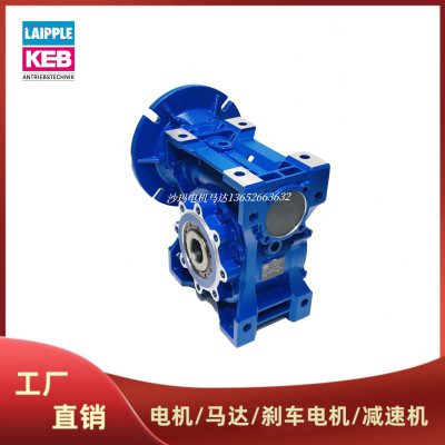 徳国LAIPPLEKEB减速机减速器NMS30NMS40NMS50NMS637590