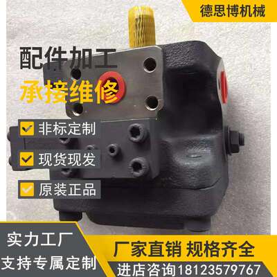 TOYOOKI变量柱塞泵HPP-VCC2V-L14-14/63A3/5A3/A3A3-A丰兴液压泵