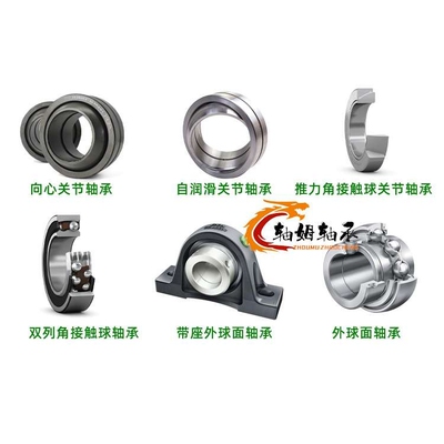 ina轴承204-XL-KRR 203KRR-AH02 205-KRR 205KRRB2 1014KRR