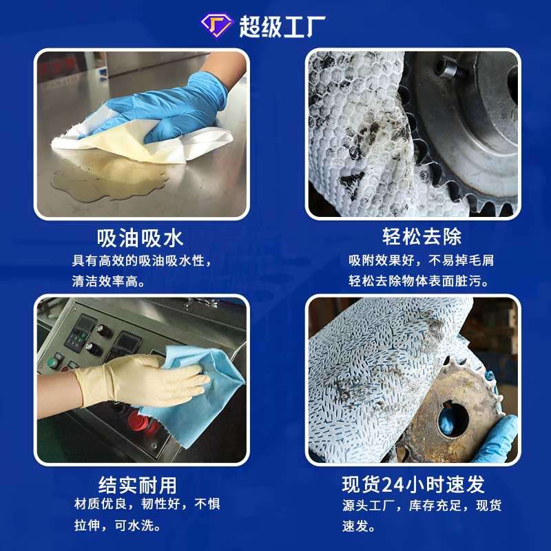 工业无尘大卷汽车擦拭多功能擦拭纸蓝色除尘百洁布实验室吸油纸