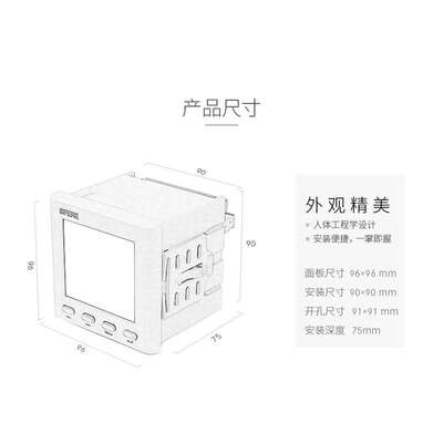 江苏斯菲尔电气PD194Z-9HYL具备Lonworks协议多功能谐波电能仪表