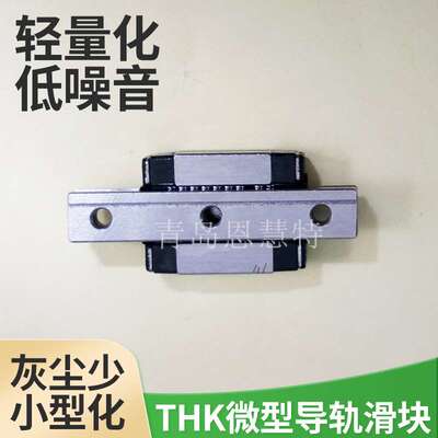 THK微型导轨滑块RSR12VM RSR15VM RSR20VM RSR3WM