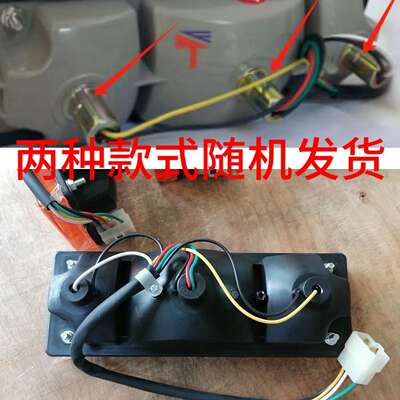 418-06-33260  418-06-33230 工作灯  WA320-5装载机工作灯