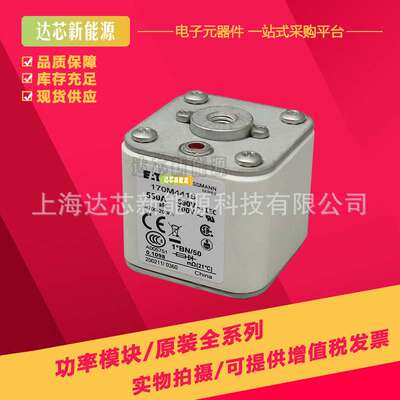 170M4414 170M4415 170M4416 170M4417 170M4418 170M4419熔断器