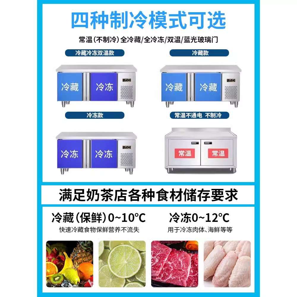 奶茶店设备全套操作台水吧工作台新中式茶饮咖啡店吧台甜品柜
