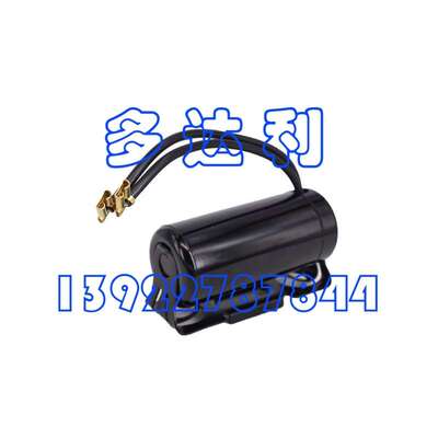 CPT01767 特灵油泵启动电容器 Trane Oil Pump Start Capacitor