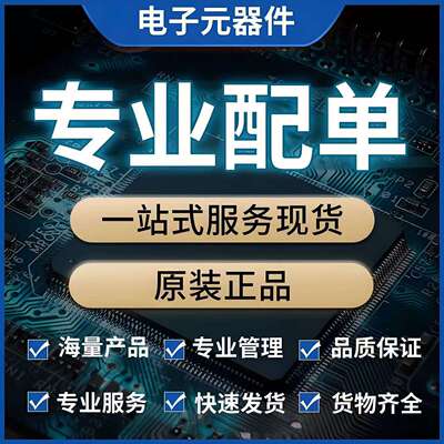 原装 SDINBDG4-16G 封装BGA-153 eMMC5.1版本嵌入式闪存驱动器MLC