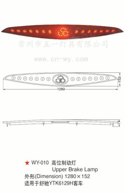 WY-010LED高位制动灯舒驰YTK6129H刹车灯、客车卡车配件超亮