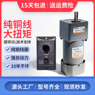BS邦硕交流120W3TK6GN收料力矩电机4TK10GN可堵转收卷力矩电机
