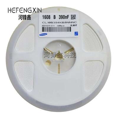 0603 贴片电容 394K 390NF 0.39UF X7R 10% 50V 陶瓷MLCC