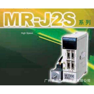 HC-MFS23K 直流伺服电机