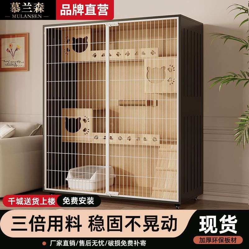 猫别墅宠物柜铁网柜子室内猫舍柜家用全景豪华猫屋猫笼子其它柜类