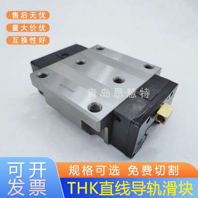 THK重载导轨滑块SRN35C SRN35LC SRN45C SRN45LC 55C 55LC 65LR