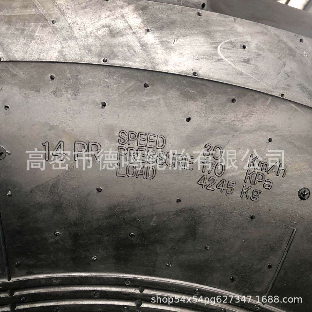 销售林业机械内胎 28L-26 各种型号内胎 28.1-26