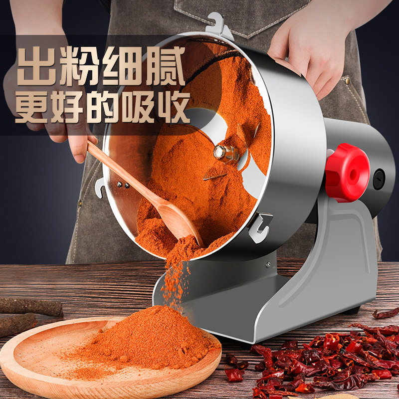 中药材专用德打国精工粉碎机磨粉机研磨机家商用三七中药打粉机