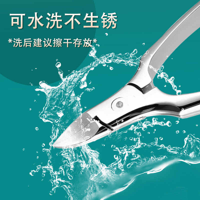 维扬甲沟钳指甲刀鹰嘴指甲钳指甲剪刀嵌甲修脚工具嵌甲钳子修甲剪