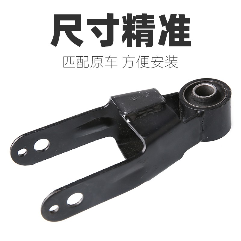 适配东风雪铁龙富康206爱丽舍207发动机A型支架 C2下吊胶支架配件