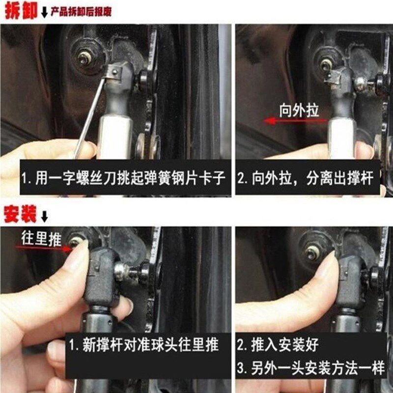 适配华颂7后备箱液压支撑杆后背门顶杆助力器弹簧升降气压杆汽车
