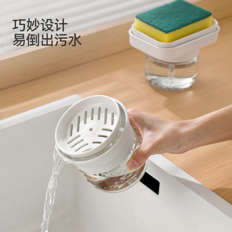 圣西陶洗洁精按压瓶压取器起泡盒厨房神器海绵洗碗洗涤液分装压瓶