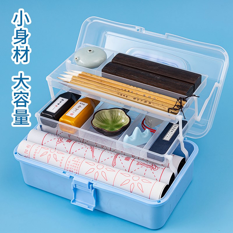 便携套装工具箱书法用品毛笔收纳盒儿童手提三层折叠塑料空箱子
