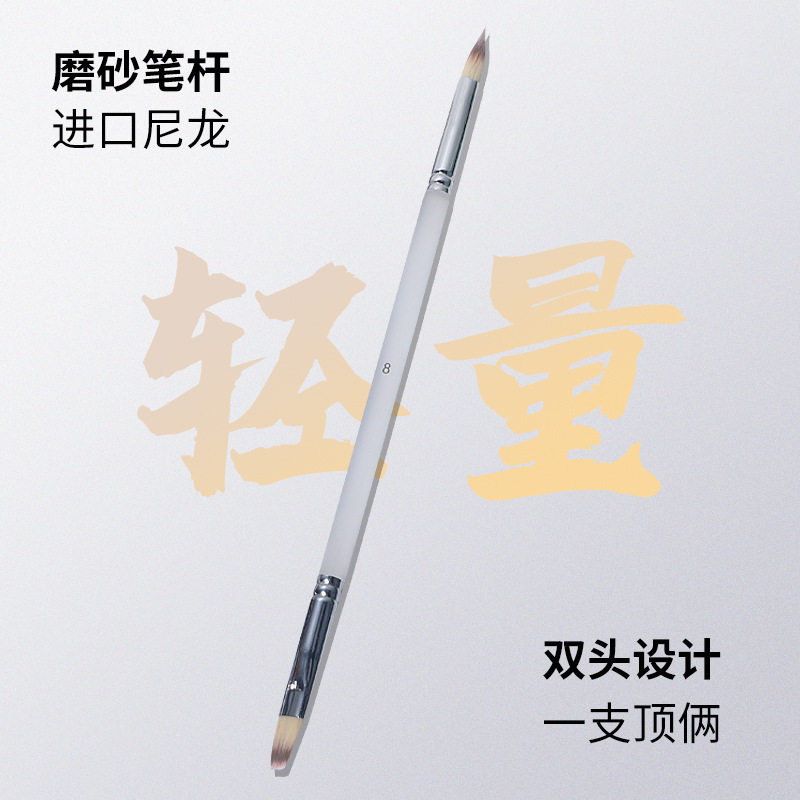 白天鹅diy数字油画专用水彩油画笔勾线套装丙烯刷尼龙软毛水粉