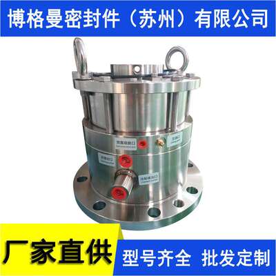 M481KL-D20/125-E13机械密封M481KL反应釜机械密封质保量大价优