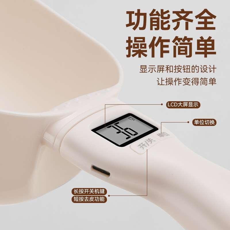 厨房勺子秤电子量勺电子秤咖啡克重秤食物食品称小型家用烘焙