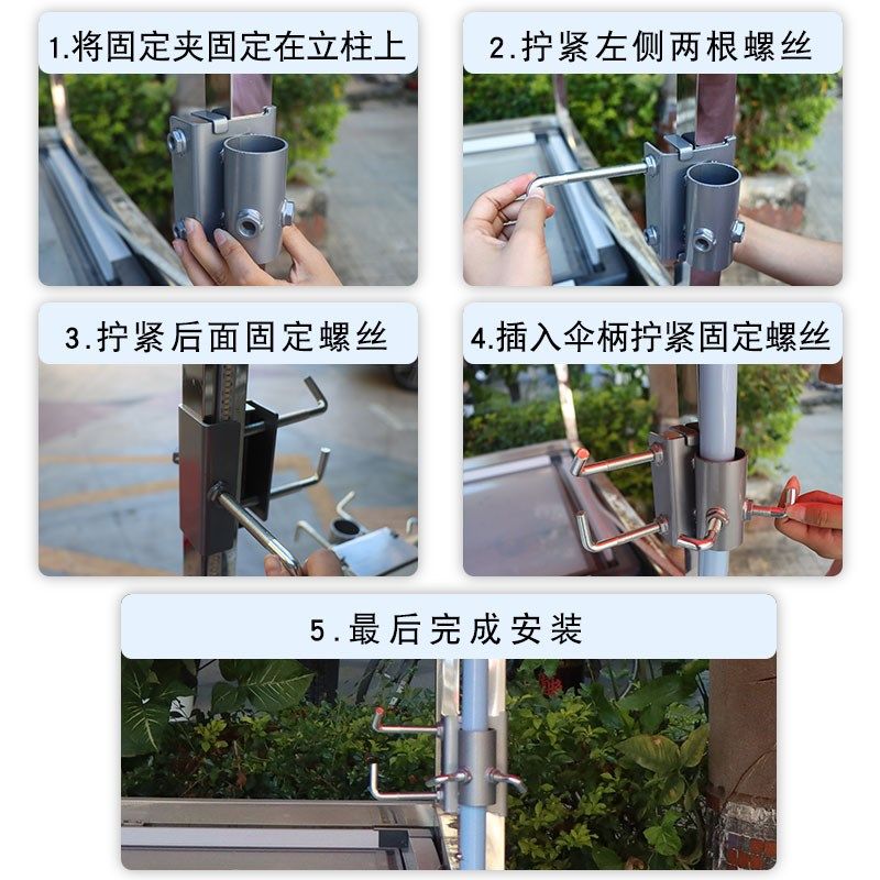 大伞固定器太阳伞支架 遮阳伞夹雨伞固定架 加厚款户外摆摊用伞架