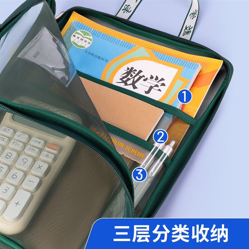 L型学科科目分类袋a4文件袋拉链式补习袋女小学生手提袋拎书袋