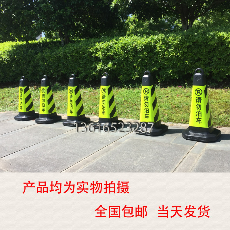 塑料路锥方锥反光锥警示柱隔离墩路桩路障雪糕筒禁止停车请勿泊车