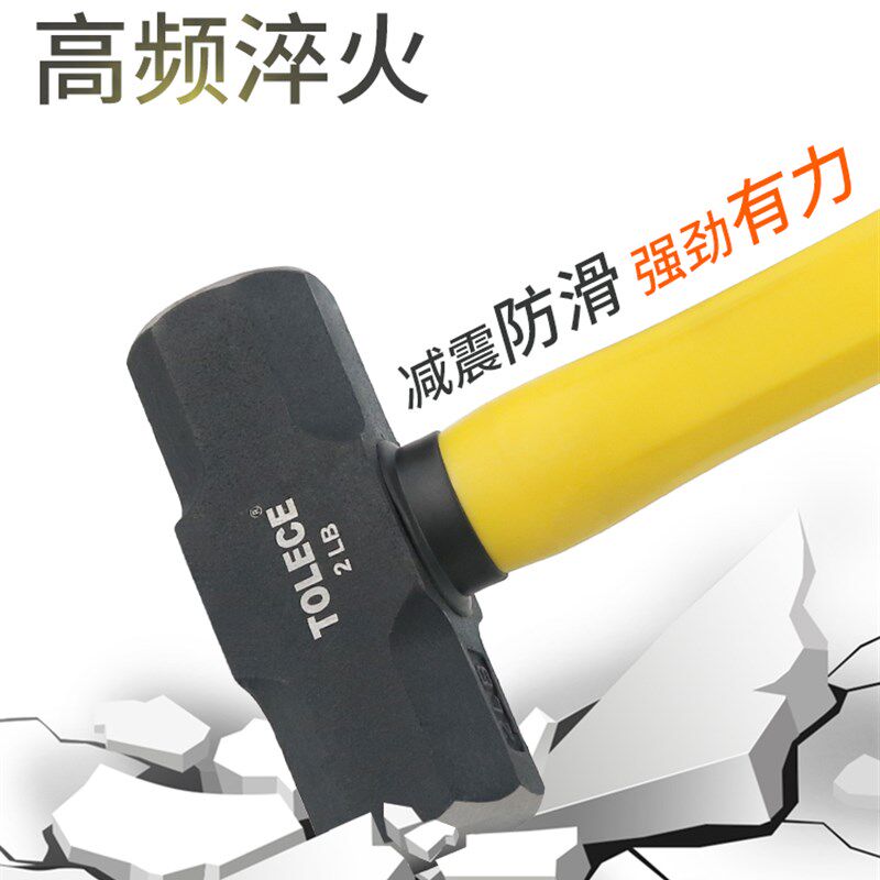 八角锤纤维不断手柄钢石工铁圆头防滑羊角钳工榔头拔钉锤砸墙工具