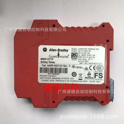 Guardmaster继电器440R-N23133原装现货A-B