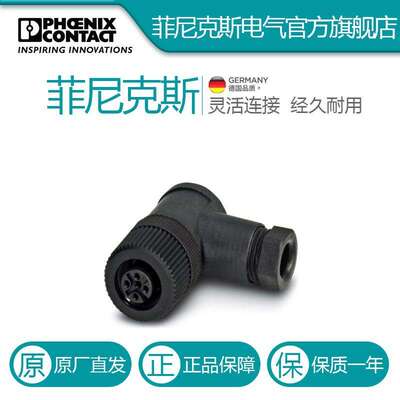 菲尼克斯连接器?SACC-M12FR-4CON-PG7-1681130电气联接德国是PHO