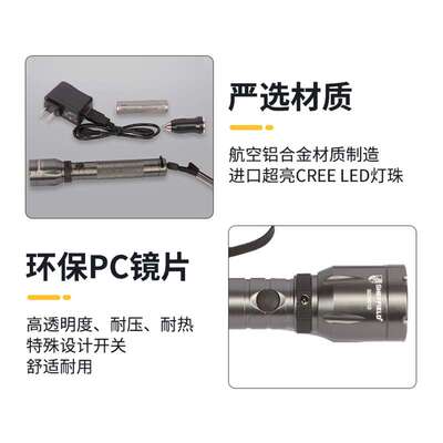 钢盾S030010充电式LED手电筒工业级耐用家用强光防雨淋远距离照射