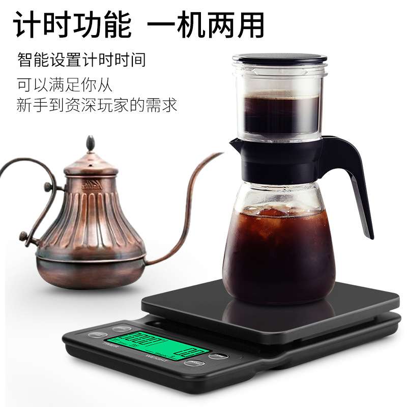 跨境爆品 自动计时便携户外电子称 智能咖啡秤手冲咖啡电子秤工厂