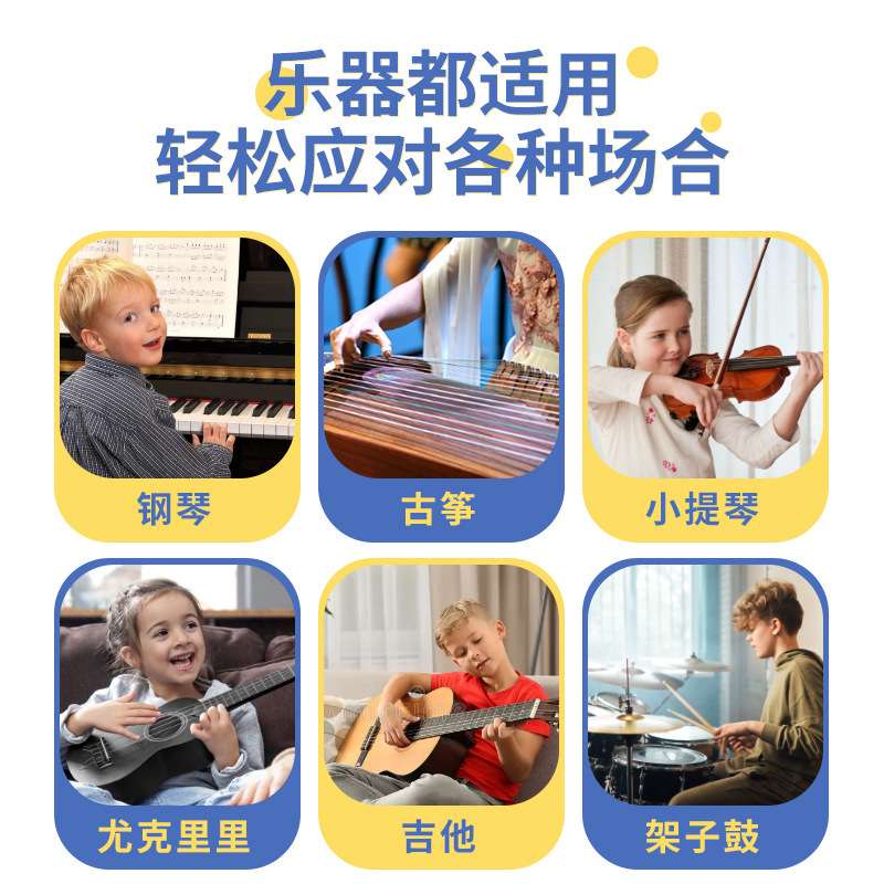 人声数字节拍器乐器配件吉他钢琴小提琴节拍器迷你电子节拍器乐器