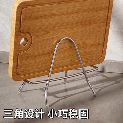 不锈钢家用锅盖架砧板架厨房案板置物架收纳放粘板菜板架台面