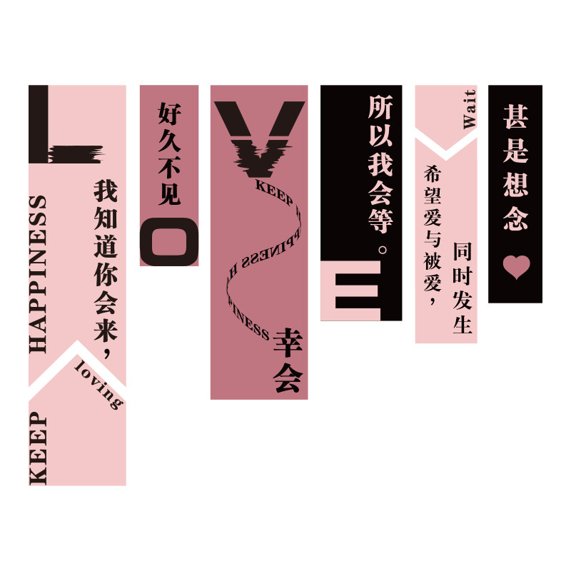 网红婚纱店墙面装饰品婚恋礼服馆婚庆介氛围布置挂画橱窗场景墙贴