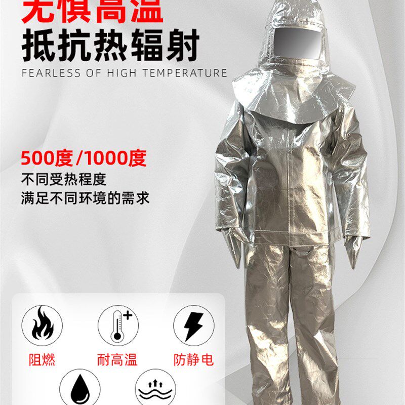 500/1000度隔热服 带背囊避火服防火服 加厚款防烫高温铝箔消防服