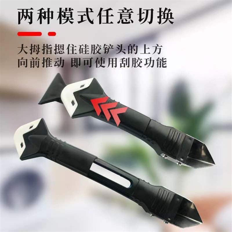 刮胶器铲胶器抹平刮板玻璃胶刮胶刮墙角打胶修边清除神器美缝工具