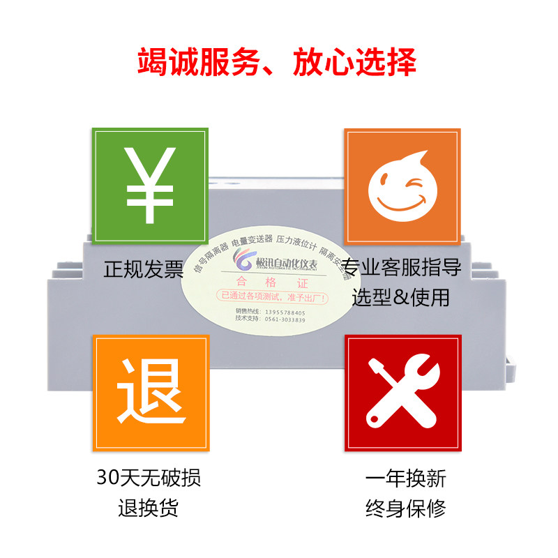 WS2020二线制隔离电位计信号变送器 转换调理输出二线制4-20mA