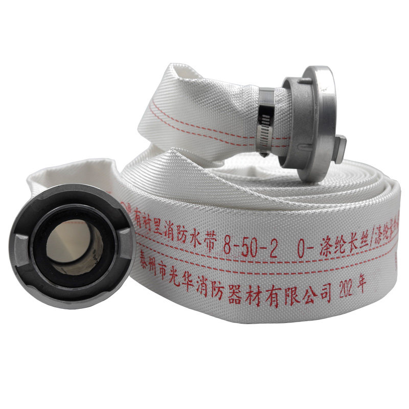 消防水带8型50-25/20米消防管水袋消火栓配件软管2二寸水枪接头