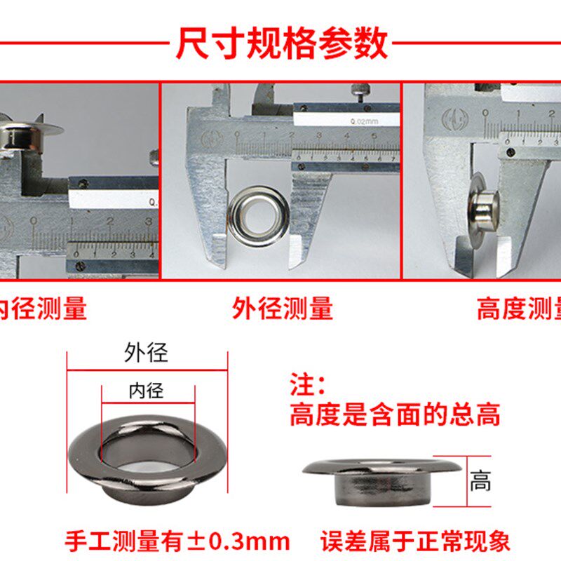 厂家优惠宽边高脚大面铁气眼鸡眼扣凤眼防锈银白色子母空心铆钉